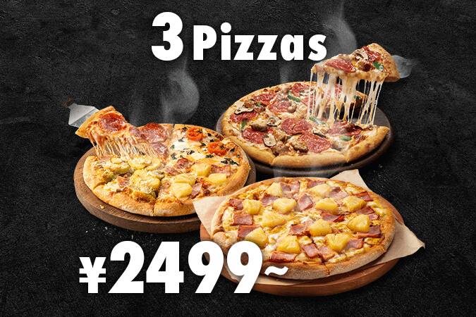 Pizzas Menu - Domino's Pizza
