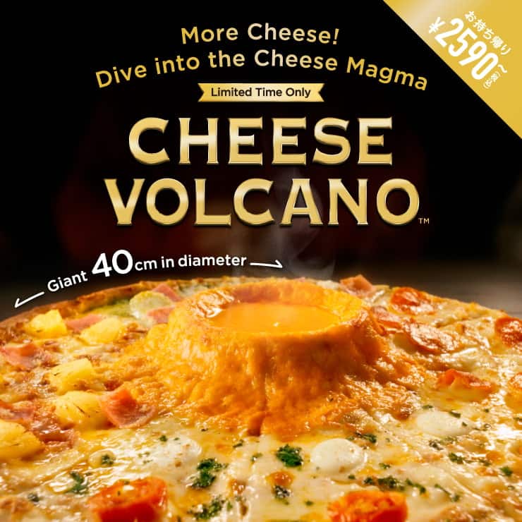 Domino's Pizza Japan